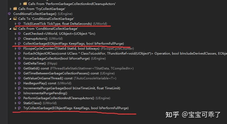 UE4 GC机制解析（二）：GC锁与GC流程 - 知乎