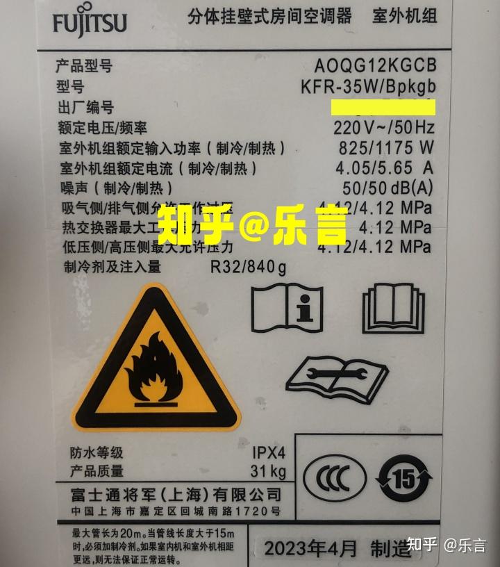 空调拆开看丨1.5匹“富士通 KGCB”性价比超高？拆机带大家看一看！ - 知乎