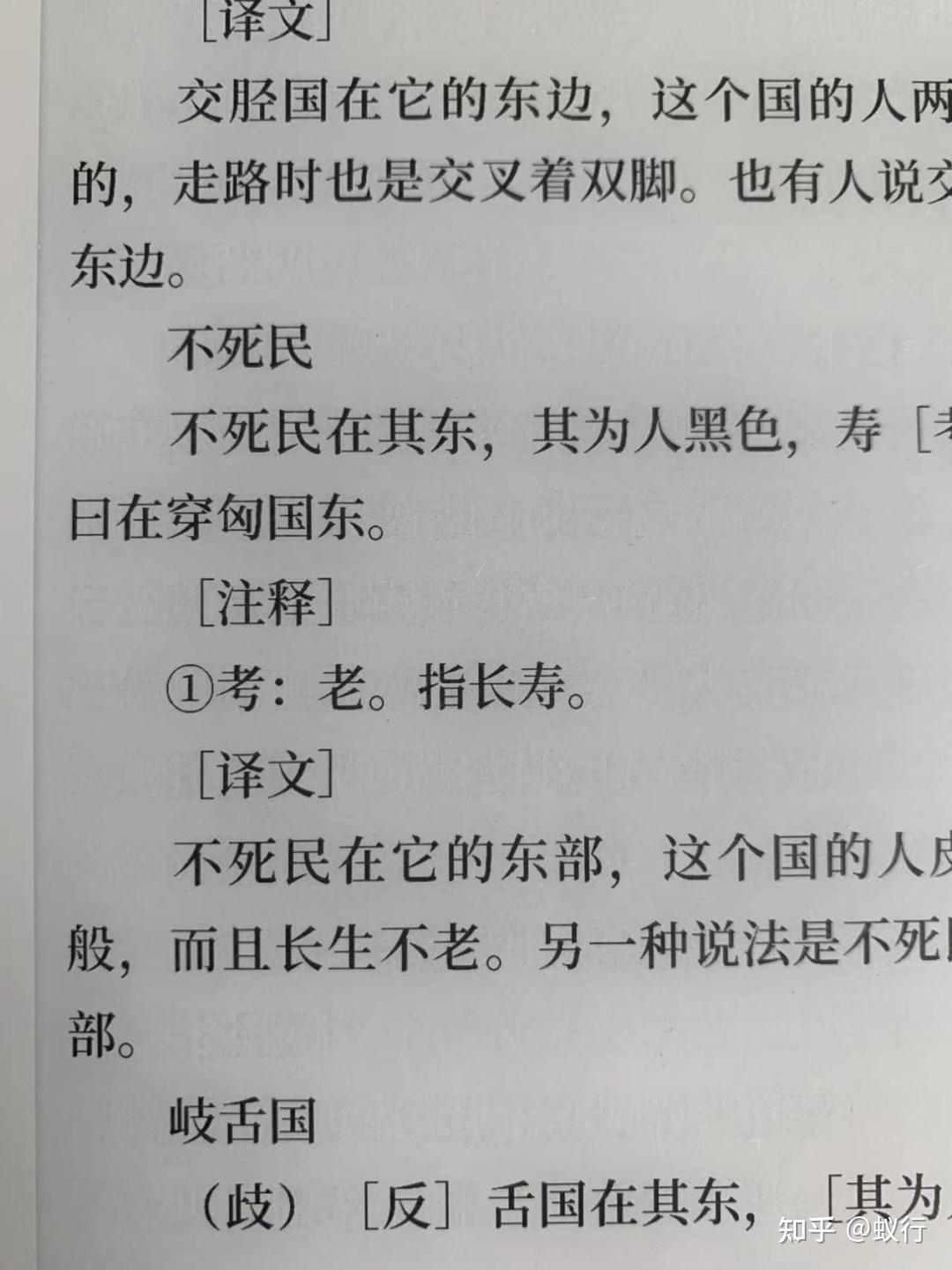 汉王N10mini评测，汉王N10mini实际体验如何