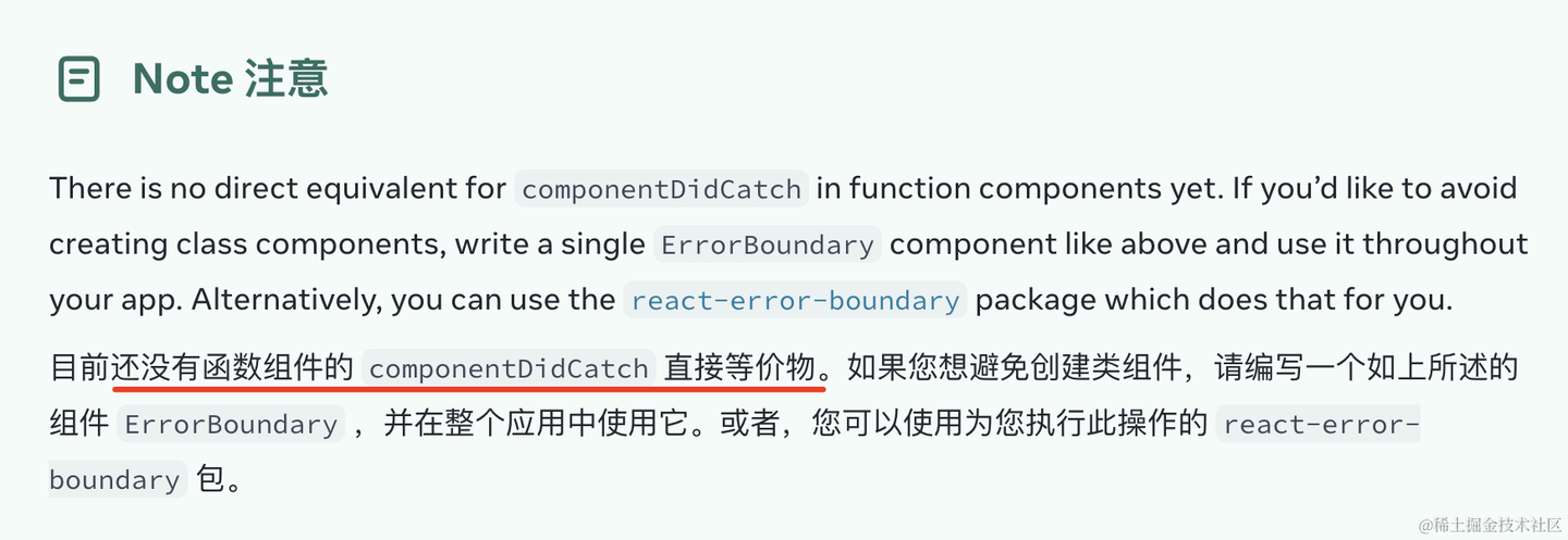 深入理解 React 的 Suspense 和 ErrorBoundary - 知乎