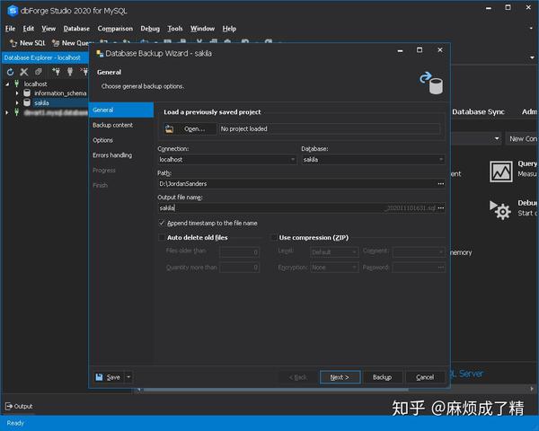 如何使用dbForge Studio for MySQL连接和迁移数据库 - 知乎