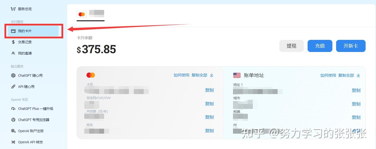 CursorPro太简单啦！仅用支付宝，5分钟成功升级Cursor Pro！ - 知乎