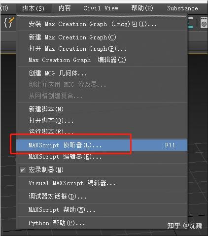 介绍一下：3ds max的天之骄子——MAXScript - 知乎