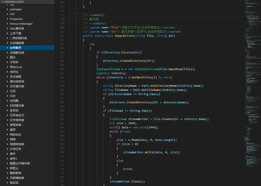 github上比较全面的C#帮助类，推荐使用 - 知乎