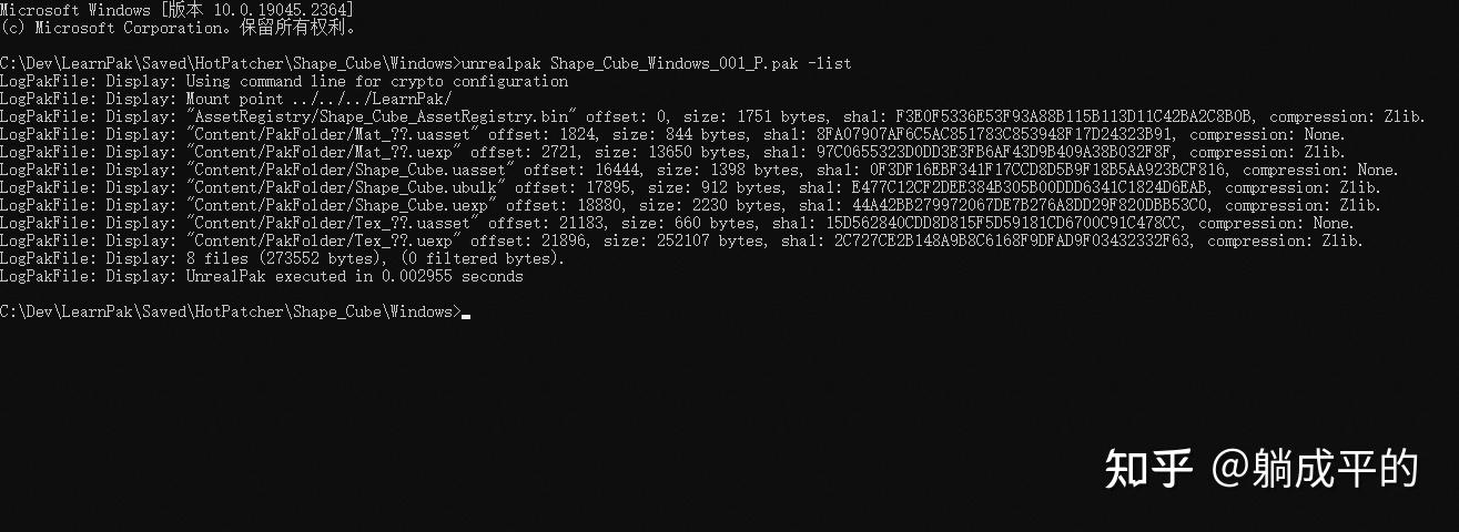 UE5 Pak学习与应用（一）运行时导入模型 - 知乎