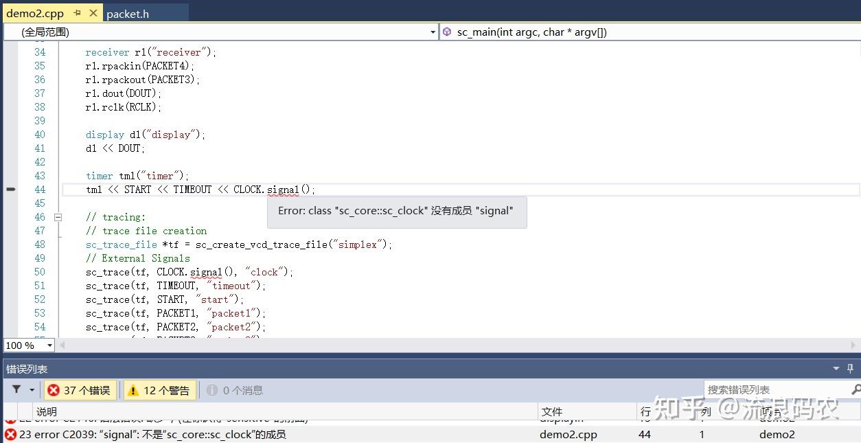 systemC学习笔记3 vs开发环境搭建 - 知乎