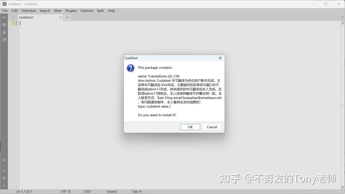 CudaText：一款免费开源、跨平台的轻量级文本编辑器 - 知乎