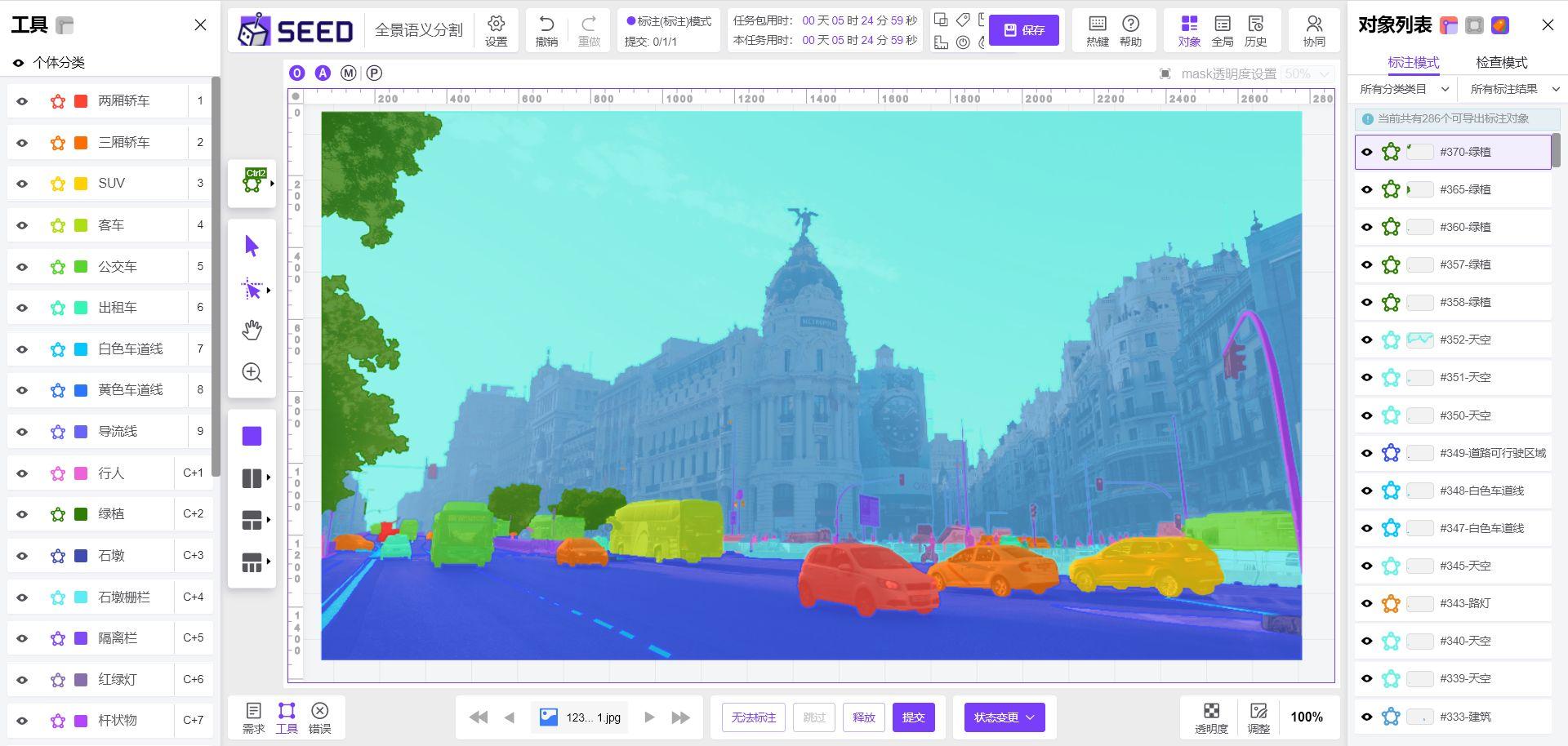 MindFlow SEED——由自动驾驶而生的全能高效数据标注平台 - 知乎