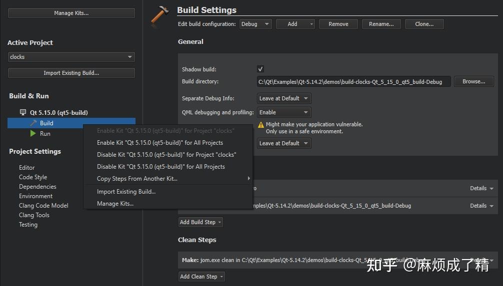 Qt Creator是什么？怎么用？ - 知乎