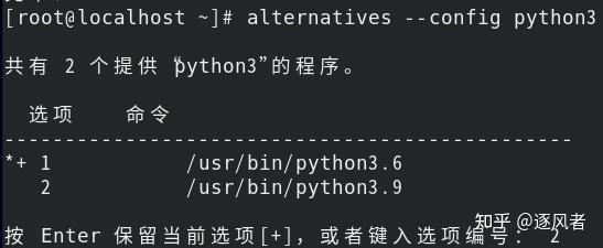 基于eve-ng模拟平台的netmiko运维实验实现 - 知乎