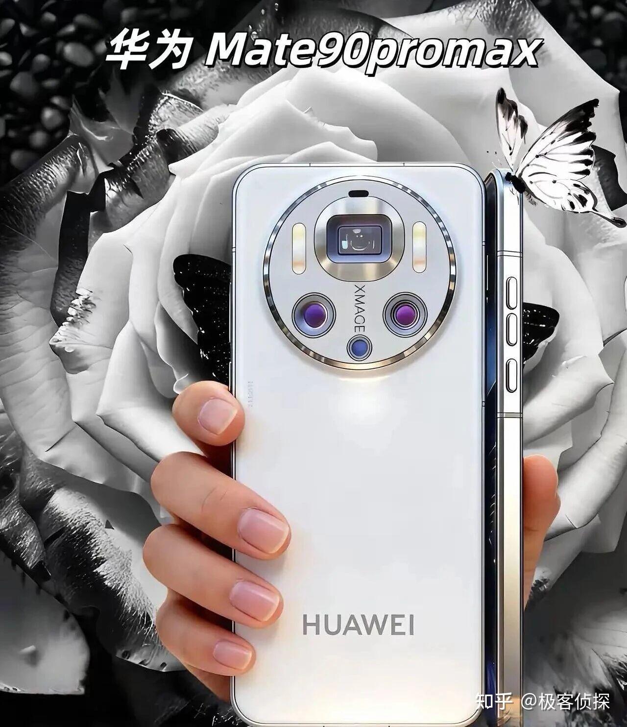 华为 Mate 90 首次全面曝光：看完配置我突然觉得 Mate 80 还是买早了！ - 知乎