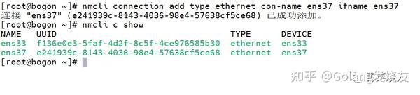 nmcli命令详解 - 知乎