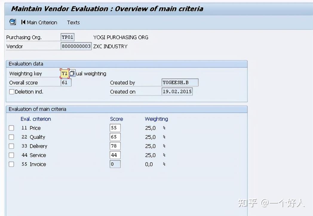 「翻译」SAP MM 供应商评估流程初阶 - 知乎
