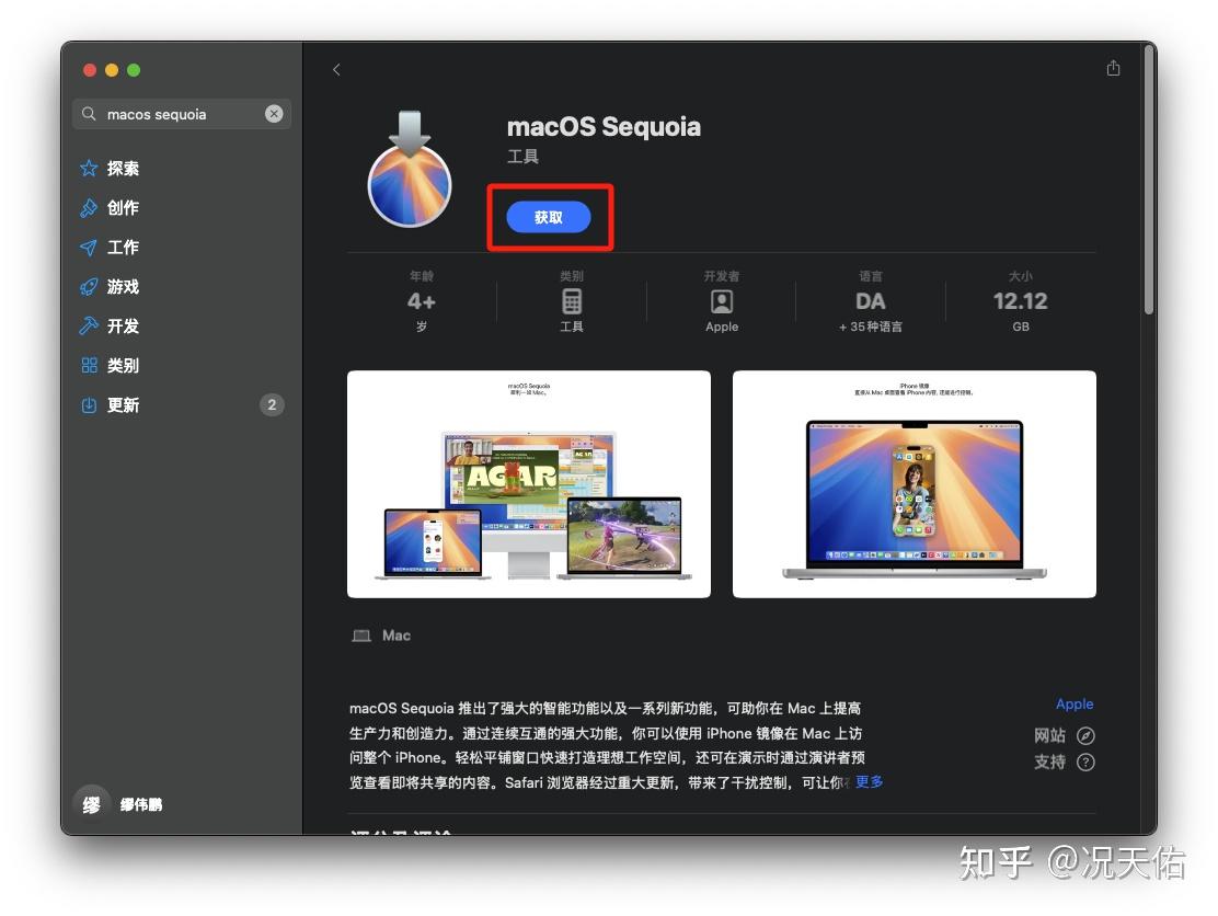 无损扩容设备扩展不求人：Mac mini M4轻松升级至海量存储 - 知乎