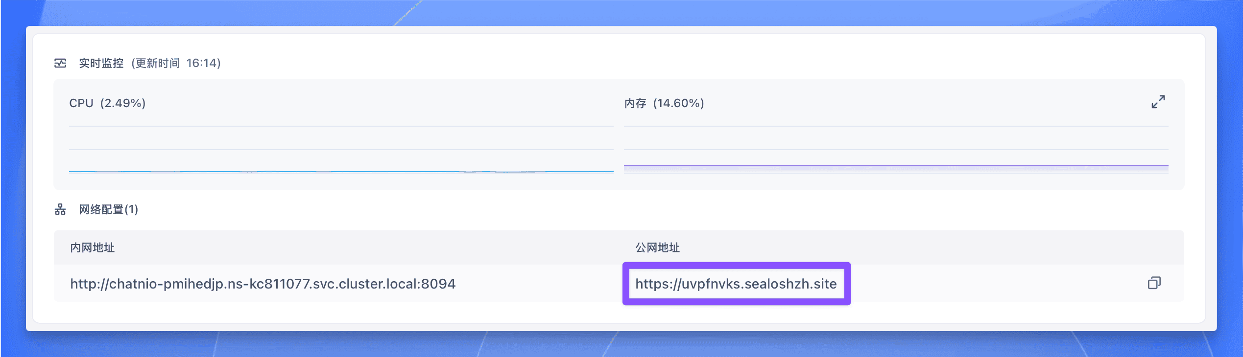 One API 替代品 Chat Nio 安装与使用教程 - 知乎