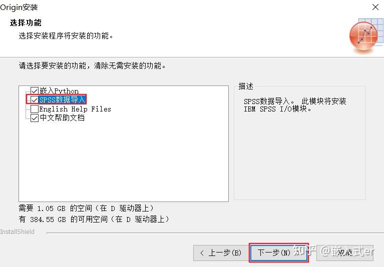 Origin2019b安装教程|兼容WIN10 - 知乎