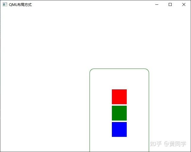 QML笔记(三)之QML中的几种布局 - 知乎