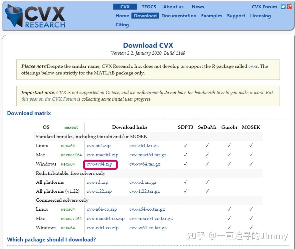 Matlab CVX 凸优化 工具包 - 知乎