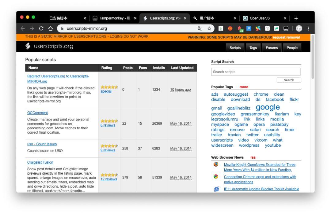 Chrome 插件大杀器：「油猴」Tampermonkey 使用详解 - 知乎