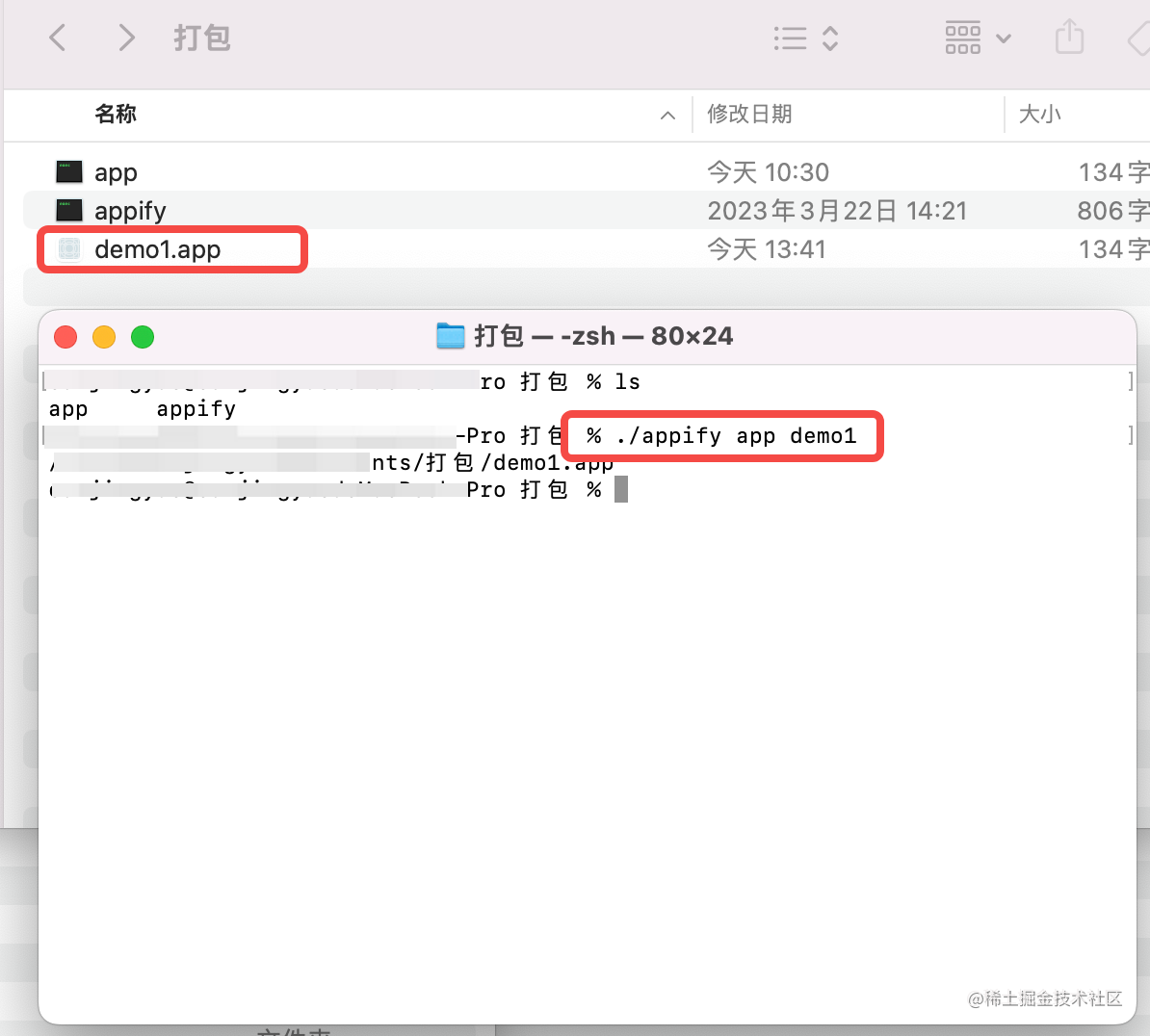 新版本javafx项目打包到windows和mac平台 知乎