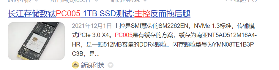 致钛pc005 zhitaipc005 缺点在哪 - 知乎