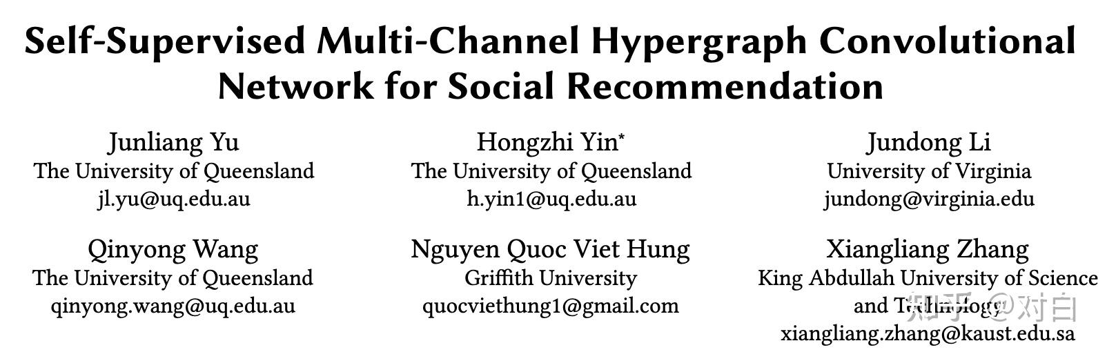 推荐系统中不得不学的对比学习（Contrastive Learning）方法 - 知乎