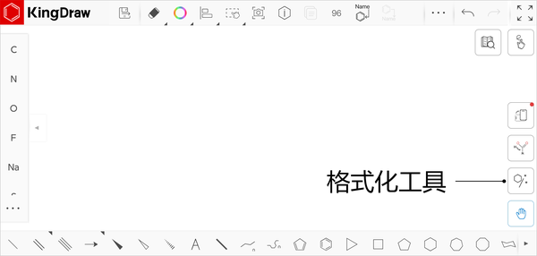KingDraw绘图技巧：如何让结构式更加美观 - 知乎