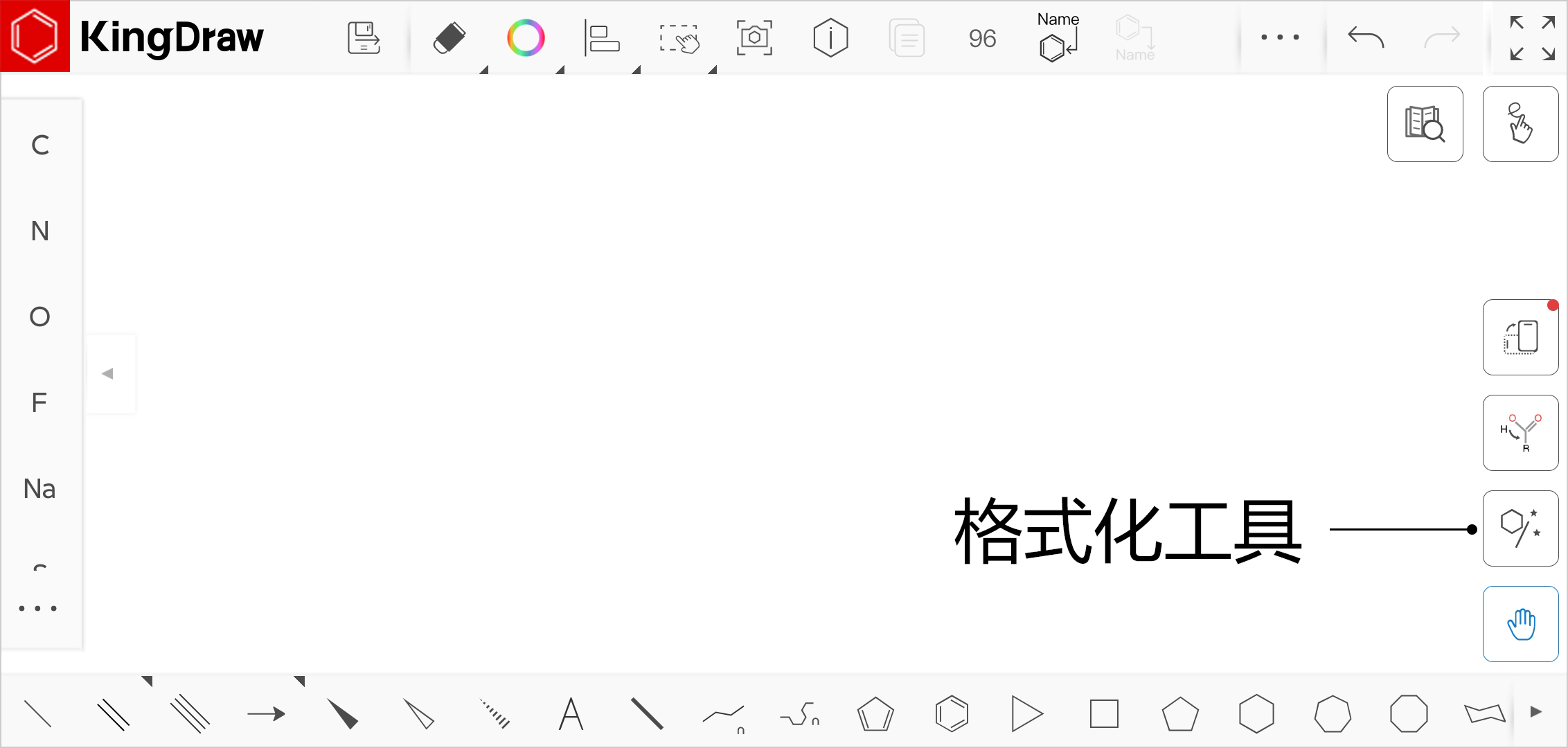 KingDraw绘图技巧：如何让结构式更加美观 - 知乎