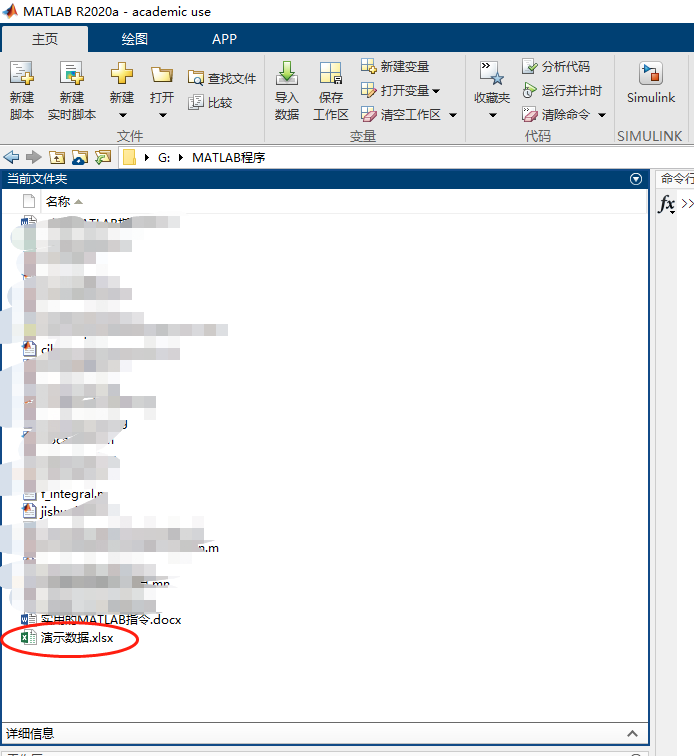 MATLAB使用技巧（一）导入外部数据 - 知乎
