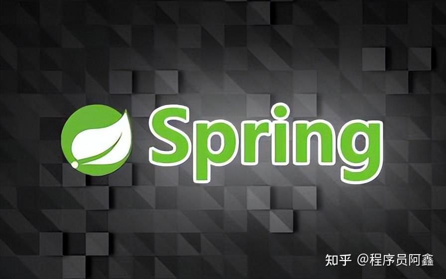 死磕源码！阿里开源最新spring源码笔记，github已标星47k 知乎