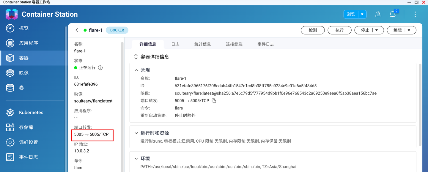 玩Docker不求人！威联通Container Station轻松入门、实例演示威联通Docker常见部署方式，不用翻教程，独立实现容器部署 | 威联通TS-464C2体验 - 知乎