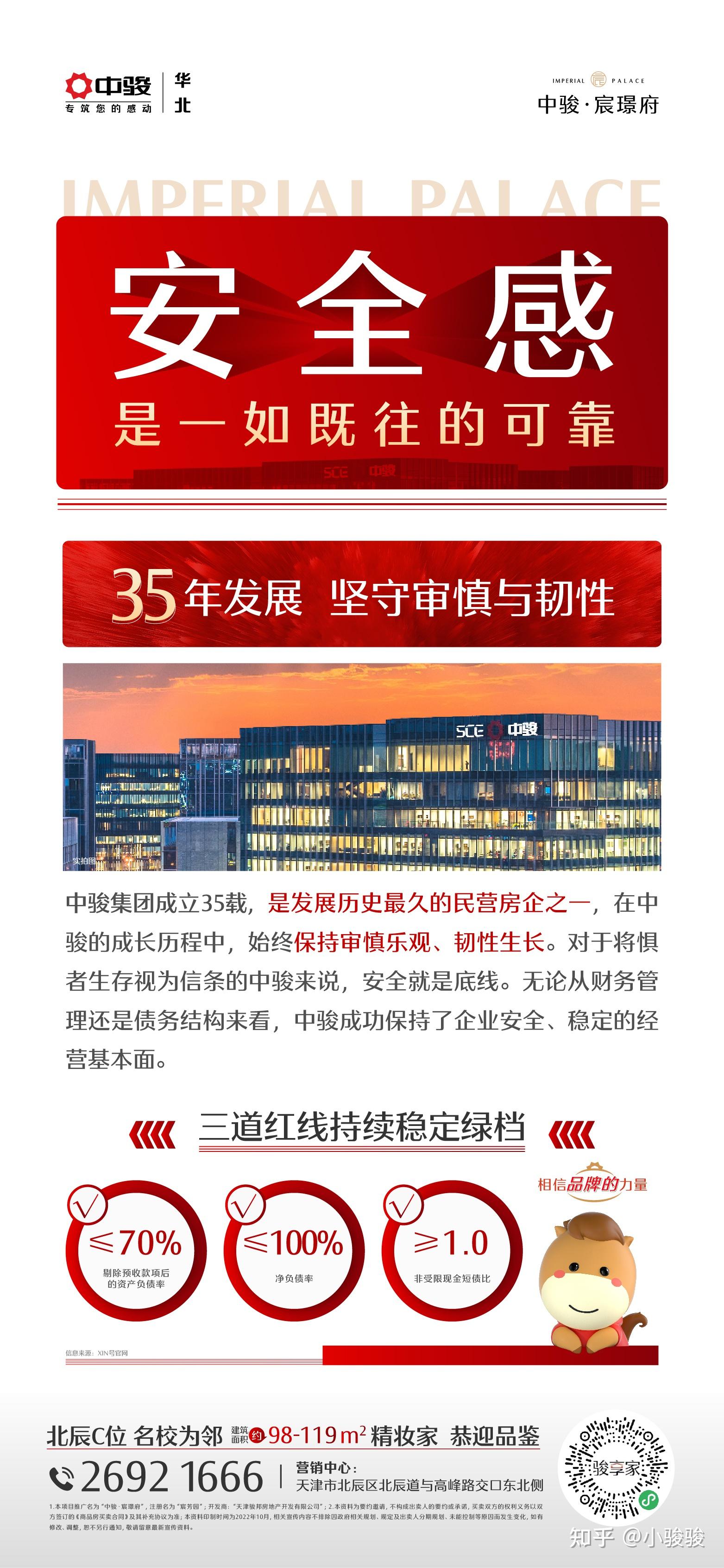 安全感 是一如既往的可靠 知乎
