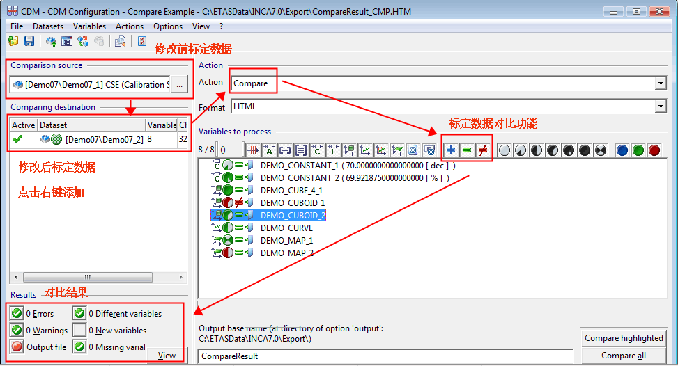 汽车标定工具--INCA使用方法 - 知乎