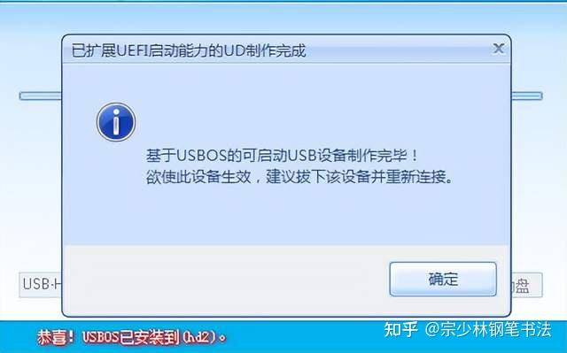 USBOS V3.0 2022.08.15更新了！超级计算机维护利器，多PE组合 - 知乎
