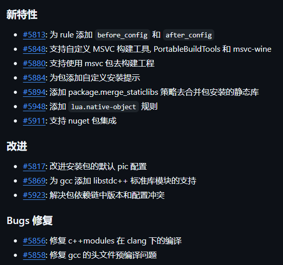 xmake 已完善 c++ 三大编译器模块支持 - 知乎