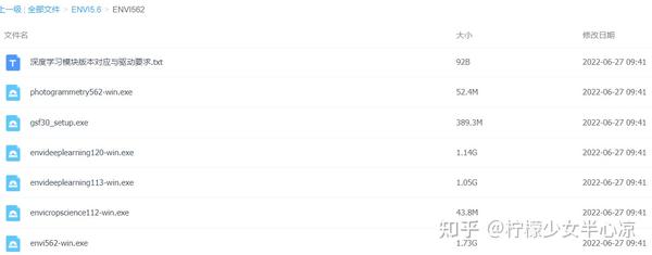 地学软件|ENVI下载安装 - 知乎