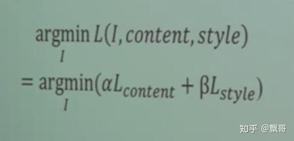 学习CVPR 论文《StyleBank: 语义内容和艺术风格化可分离学习的神经网络》 - 知乎