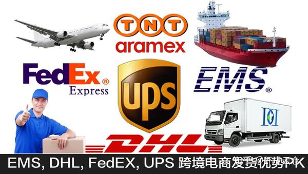 dhl，ups，tnt，fedex四大国际快递运费计算方式？ - 知乎