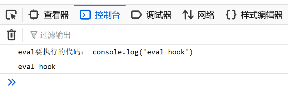 JavaScript奇技淫巧：Hook与反Hook - 知乎