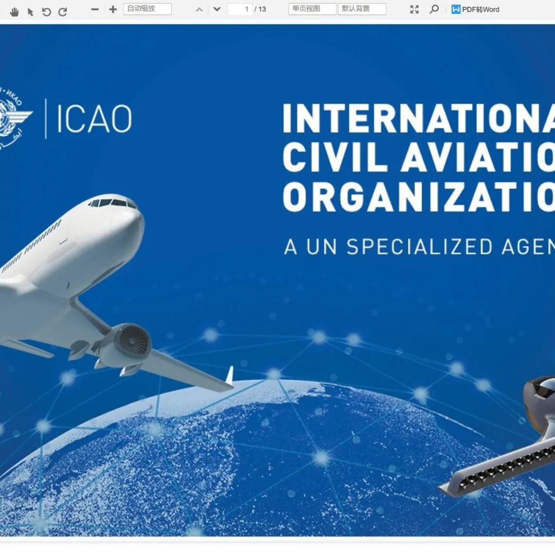 适航证是什么？特殊适航证，特殊在哪？ - 知乎