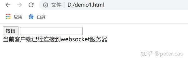 Nodejs从简单入门到实现websocket 知乎 6413