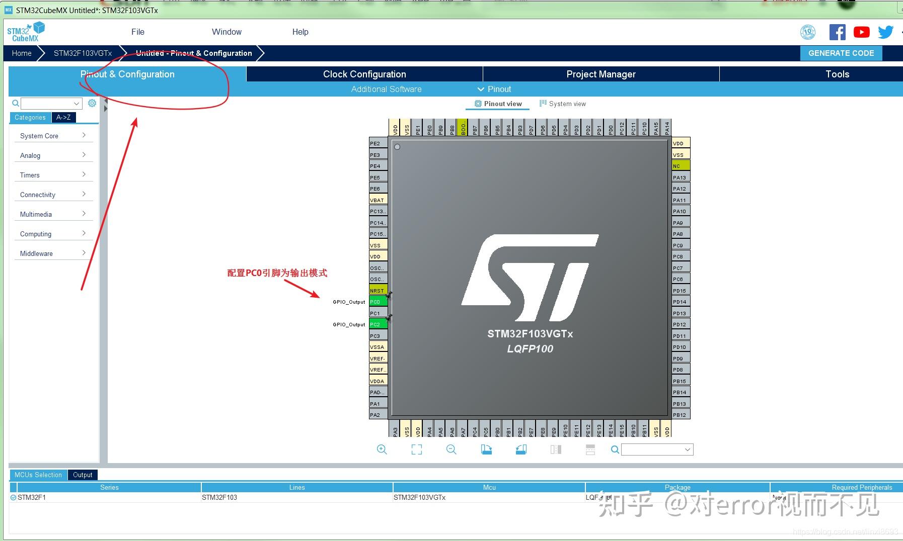 STM32 CubeMX配置与代码生成全面解析 - 知乎