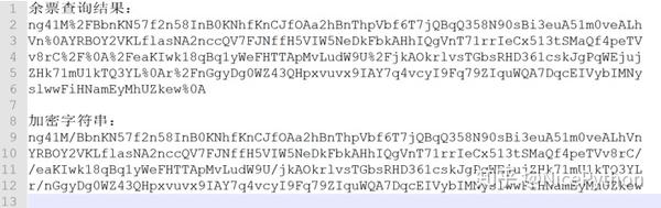 【Python3爬虫】最新的12306爬虫 - 知乎