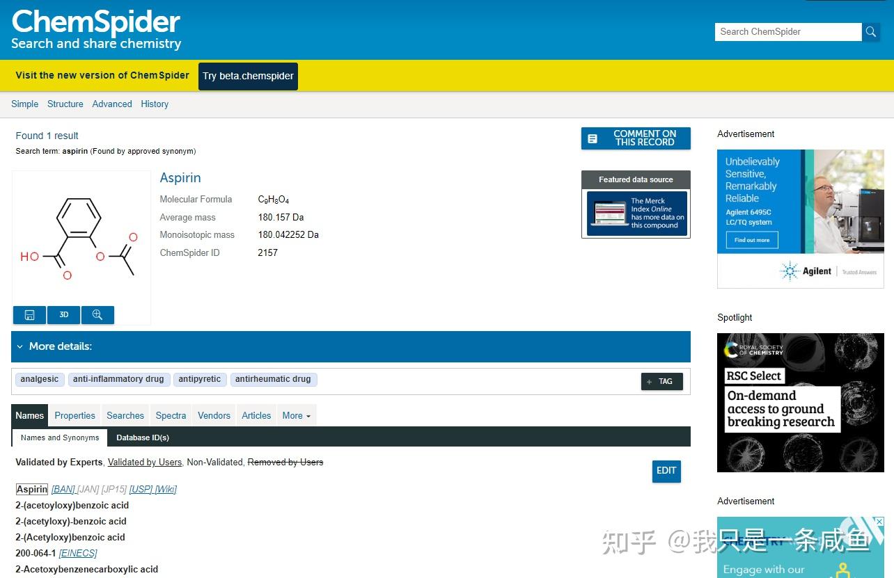 化合物信息如何查询？ - 知乎