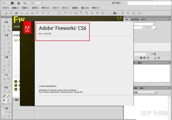 Adobe Fireworks CS6 网页设计编辑制作设计程序 - 知乎