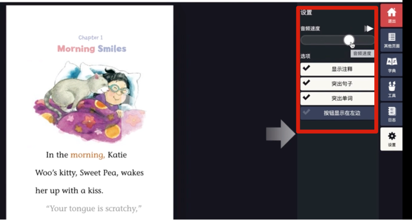 使用指南｜myON线上图书馆登陆步骤及使用方法指导 - 知乎