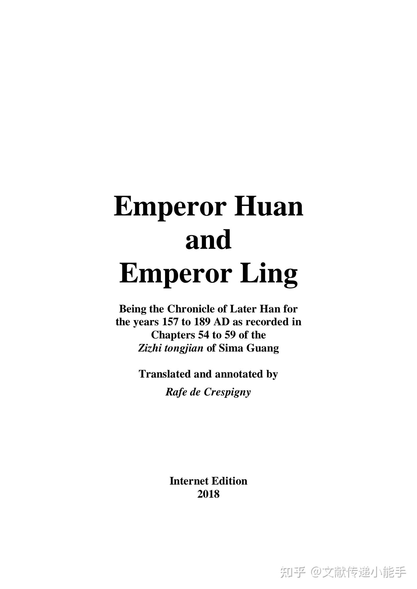 司马光《资治通鉴》英译本，张磊夫译，《桓灵二帝》（Emperor Huan and Emperor Ling）、《建安》（To ...