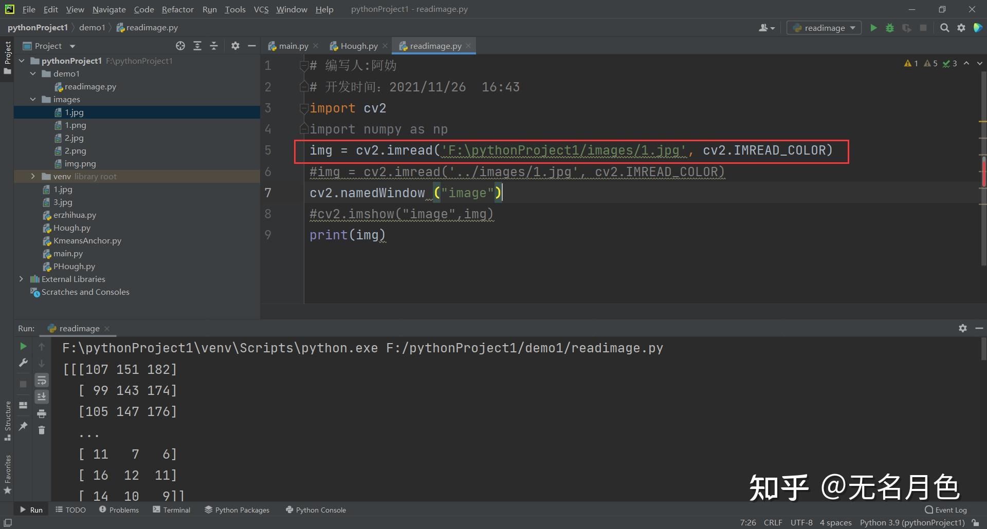 opencv中cv2.imread()返回值为None - 知乎