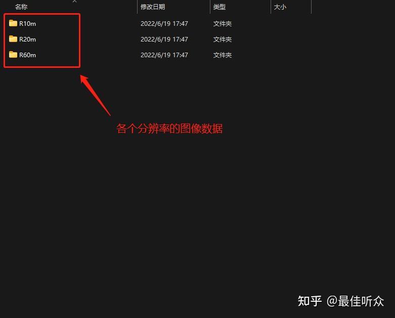 python批量转换Sentinel-2的JP2数据至GeoTiff数据 - 知乎