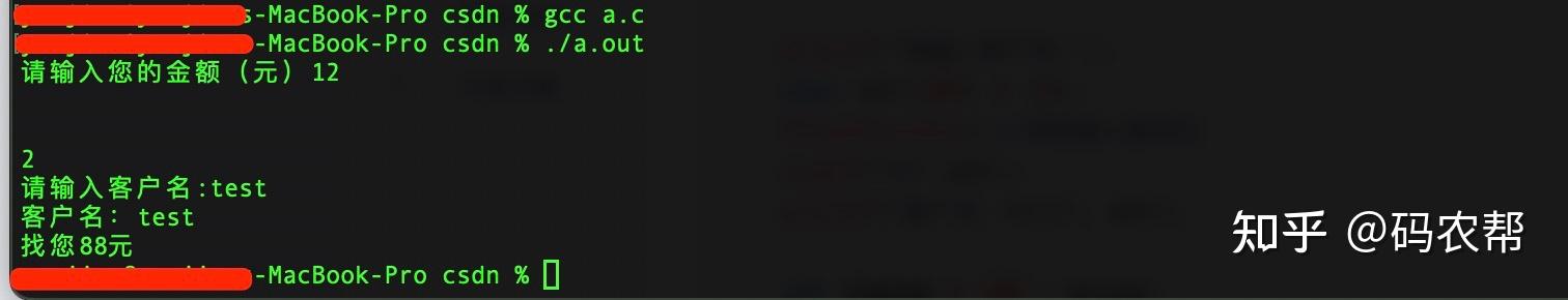C函数 scanf高级用法 - 知乎